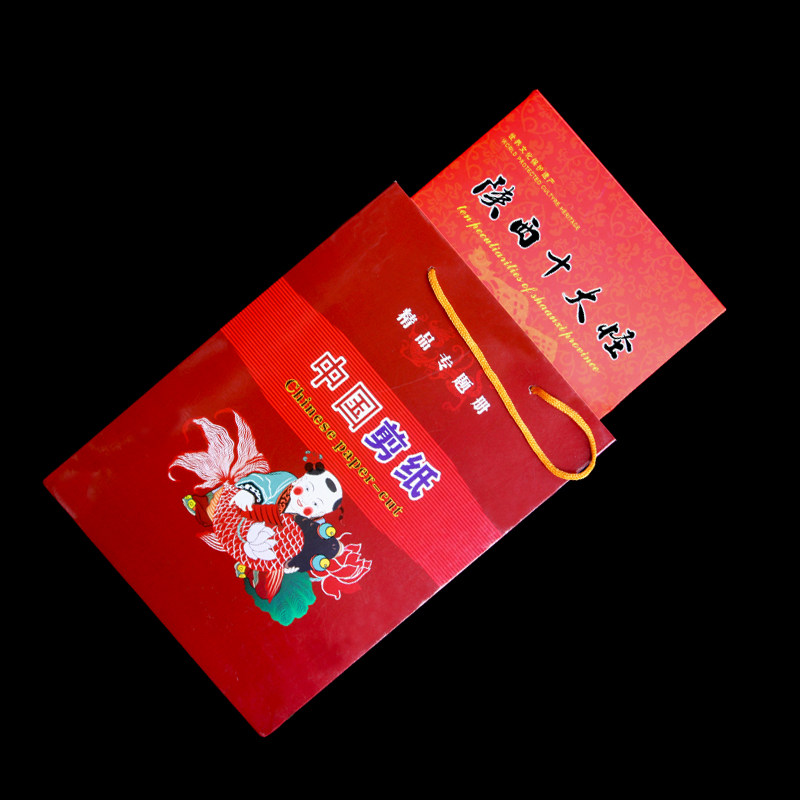 民间特色手工艺品十二生肖剪纸收藏册整套中国风小礼物民俗