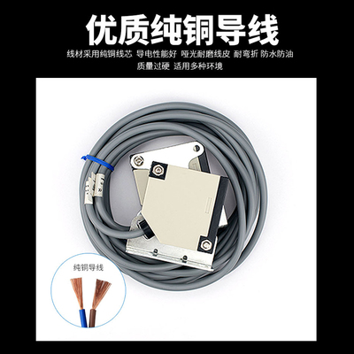 方形对射光电传感器FTT-5015MNO光电感应器开关FTT-5015MPO  24V