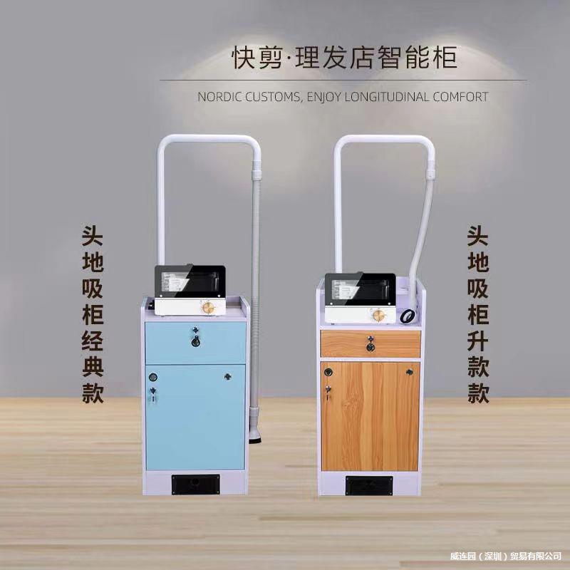 快剪理发柜组合柜理发店剪发美发店快剪理发店全套工具柜高清设备