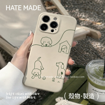 原创菲林壳可爱小狗iPhone手机壳软胶防摔保护套卡通绿色