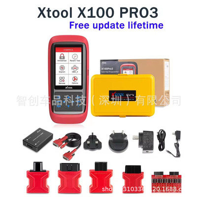 XTOOL X100 Pro3 Professional Auto Key Programme钥匙编程器
