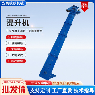 厂家现货不锈钢垂直上料提升机