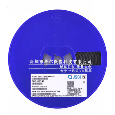 原装正品FMMT449 丝印 449 封装SOT-23 30V 1A NPN晶体管三极管