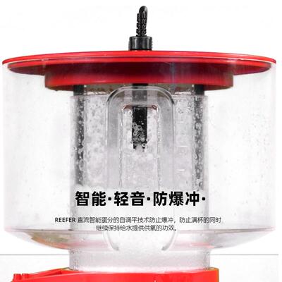 红海REEFER直流蛋分海水缸智能蛋白分离器双联控制器