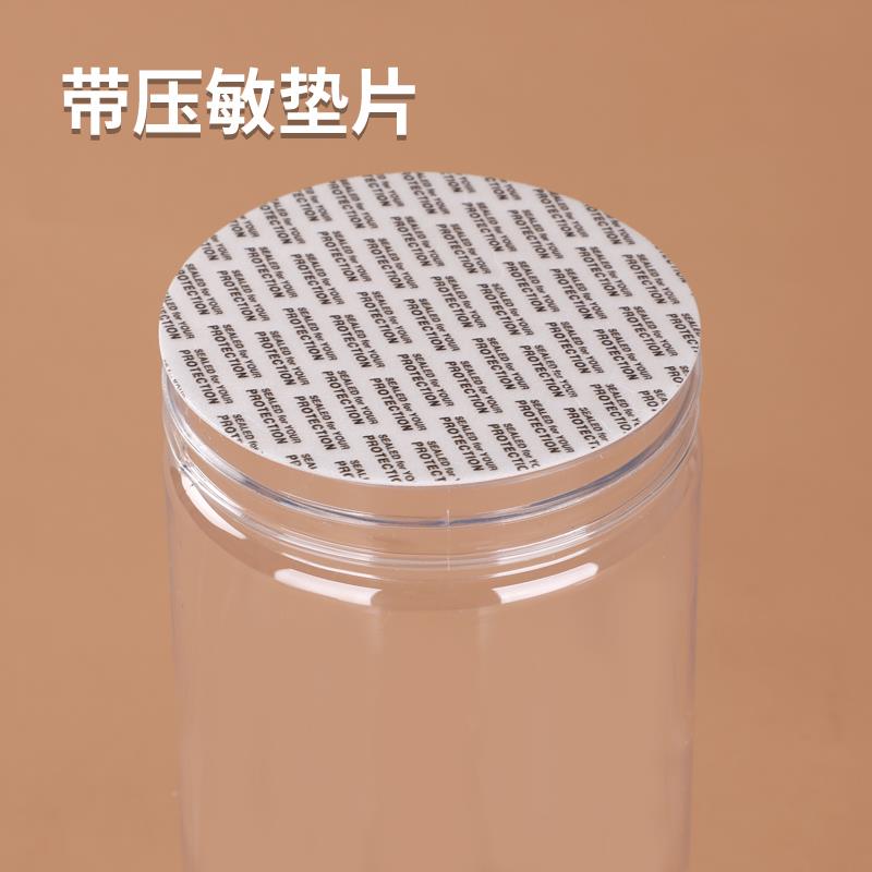 包邮透明塑料瓶密封罐厨房储物桶收纳保鲜瓶子空桶3个/10个