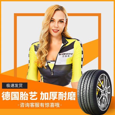 雪地轮胎175/185/205/215/225/50/55/60汽车65防滑70R14R15R16R17