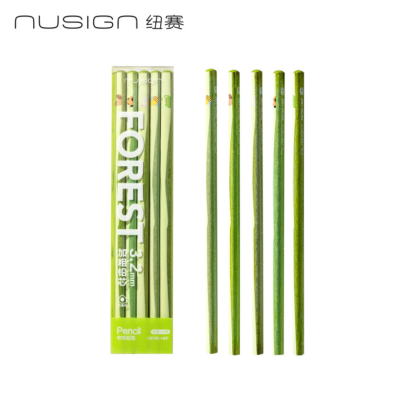 Nusign纽赛铅笔加粗目愈森林三角杆小学生幼儿园用hb不易断芯高颜值小绿杆高端绿木2b铅笔考试用涂卡笔答题卡