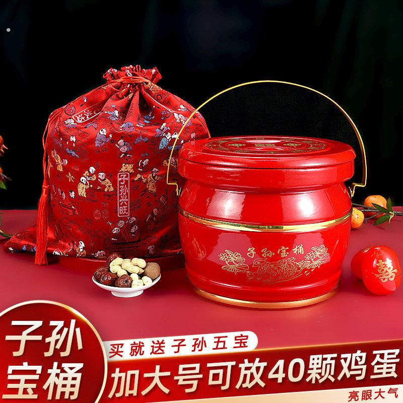 加大号子孙桶结婚礼陪嫁用品子孙袋子喜桶实木马桶孑孙筒木头痰盂