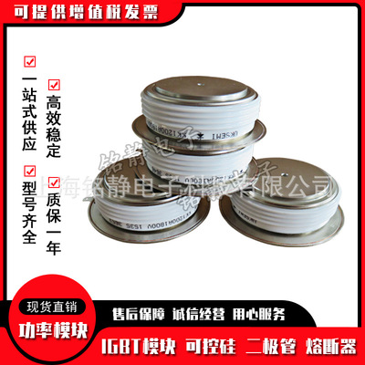 美国IR平板晶闸管ST333C08CFM0/ST333C08CFM1/ST333C08LFL0