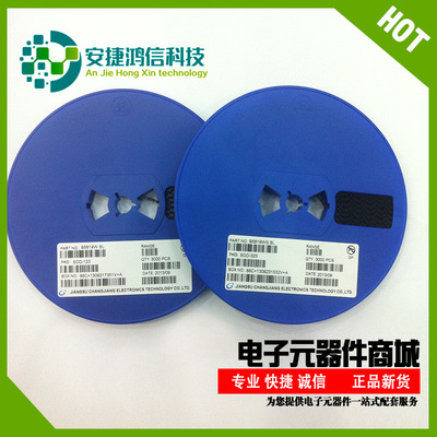 原装长电B5819W贴片二极管1N5819WS全新正品肖特基管SL深圳现货