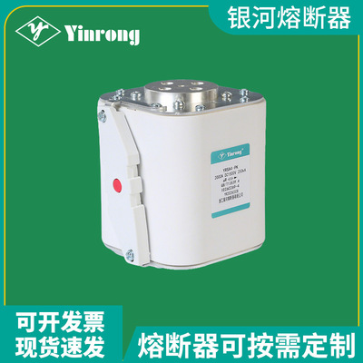 YRSA4-PK DC1500V 1800A 2000A 250kA 大储汇流柜PCS用快速熔断器