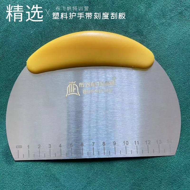 壁纸墙纸墙布壁布不锈钢接缝工具刮板施工贴墙布刮板热胶铲刀刮板