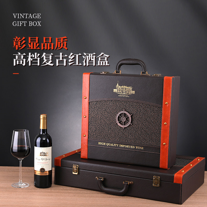 欧式双支红酒盒2支装葡萄酒四支礼盒六支酒包装盒皮盒通用手提箱
