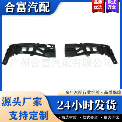 适用于梅赛德斯奔驰 E 级  W207 2078851865 2078851765后杠支架