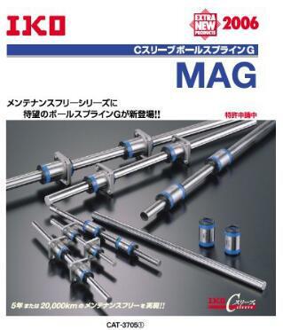 IKO滚珠花键标 LSAGFL8 LSAGFLT8 LSAGF10 LSAGF10 LSAGF10