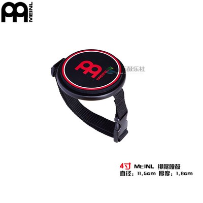 MEINL麦尔 迷你4寸便携式绑腿哑鼓 练习哑鼓垫架子鼓基本功用