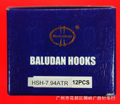 BAILUDAN百路达7.94ATR平车厚料自动剪线梭床