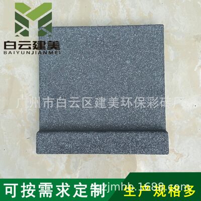 水泥盖板排水沟钢筋混凝土篦子排水口板防护厂家高承载