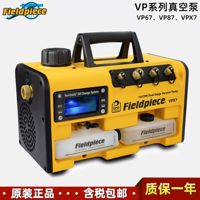美国Fieldpiece VP67、VP87、VPX7便携式四端口大流速真空泵