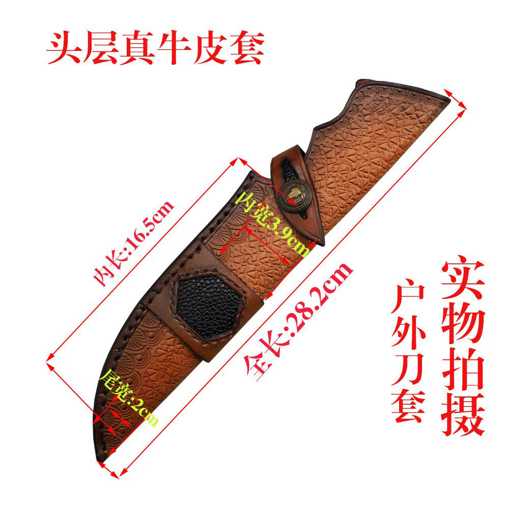 真头层压花真牛皮刀套刀鞘按扣刀套皮套保护刀套通用刀套