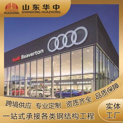 工业建筑钢结构主材 大型场馆厂房钢构搭建配件 标准化智能制造