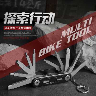现货多功能扳手EDC精冲多功能螺丝刀组合便携自行车修车小工具