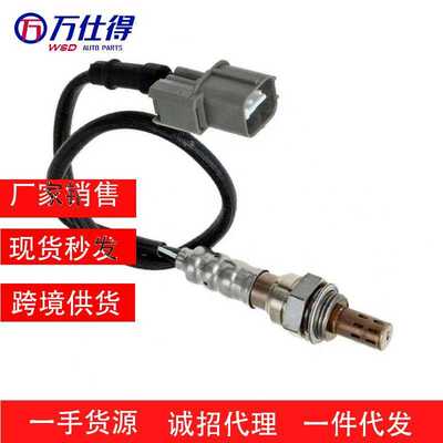 厂价氧传感器234-4727 234-4367 O2 Sensor 2344727 2344367