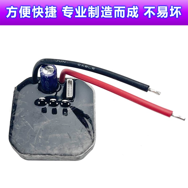 配威克士款18V-21V锂电钻控制主板变速驱动器充电控制保护板配件