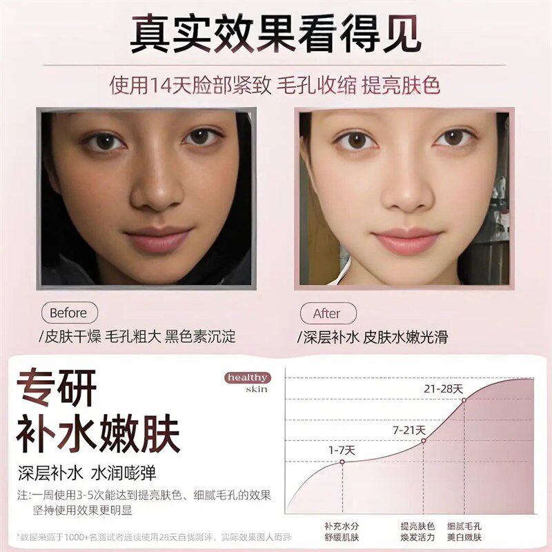 全新恒温热喷美容蒸脸仪喷雾家用蒸脸仪家用美容仪器防干烧