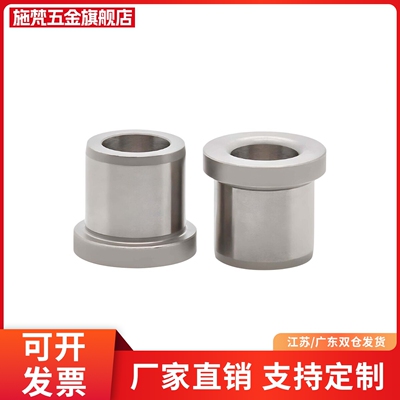 夹具衬套 带肩型JBH JBHN JBHC12 13 15 16 20 25-6 8 10 30 35