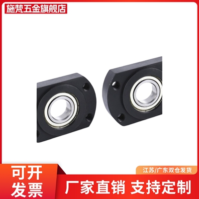 BFN01 BFN11-D7-D9-D12-D14-D17-D20-D25-D30-D35-40-50带座轴承