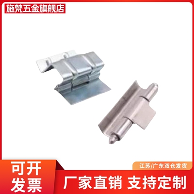 HFN15-58隐藏式E铰链LHFN05-140工字型E-HHG90-S/B/35-48