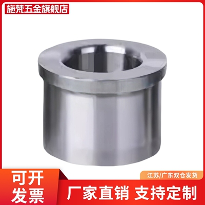 夹具衬套JBHC JBHN JBHM JBH4 5 6 8 10 12 15 16 20 25 钢套肩型