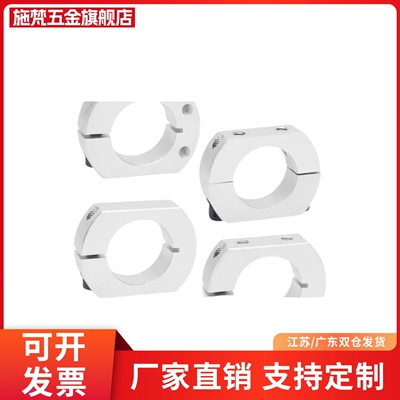 固定环SCST SCSTR6/8/10/12/15/16/20/25/30/35/40/50-8/10/12/