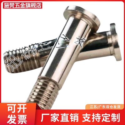 轴承止动销 BGPS/BGPSL4/5/6/8/10/12/15/17/20/25/30--代替/