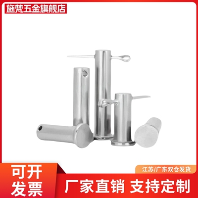 HCMG铰链销 HCMGH3 4 5 6 8 10 12-10 15 20 25 30 35 40 45 50