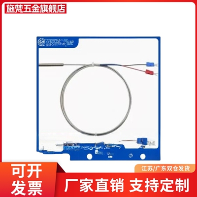 温度传感器 螺丝安装型 MSNDM6-1 MSNDM6-5 MSNDM8-1