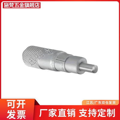 MCLN1/2/3/6/12 MCMH6千分尺旋钮 微分头EPD01/02/21/23/41/73