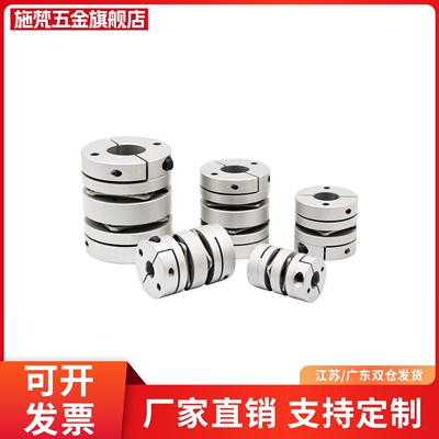替代米S米GCPS GCPW GCPSWK GCPWWK膜片联轴器D20 26 29 33 39