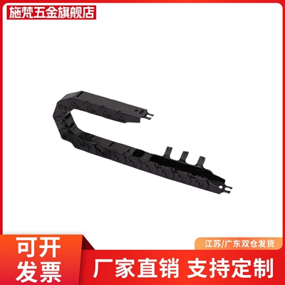 拖链VBY12-1830-R28-N15/YBY03 13 14-1868-R28-N40-VEY15/-1530