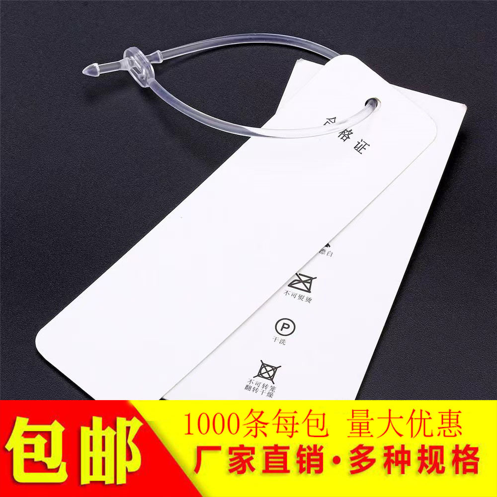 针吊牌胶针挂线手穿针子母扣线绳标签绳吊粒透明弹力金线手工编织
