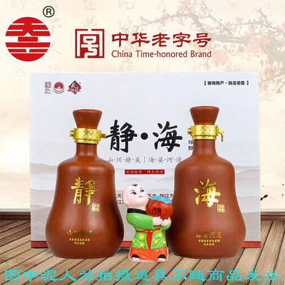 天立静海礼盒醋天津独流老醋500ML*2瓶高档礼品陈醋粮食酿造