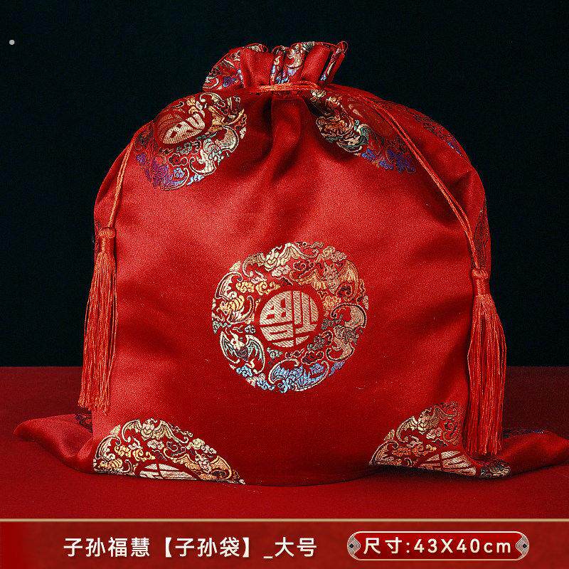 新婚喜庆子孙袋百子图寓意子孙兴旺代代相传婚庆用品子孙桶手拿袋