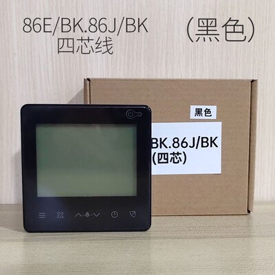 中央空调多联机风管机四芯线控器KJR-86E/BK KJR-86J/BK手操器