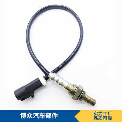 汽车传感器234-4610 SG1813 5S3312 AP470 氧传感器