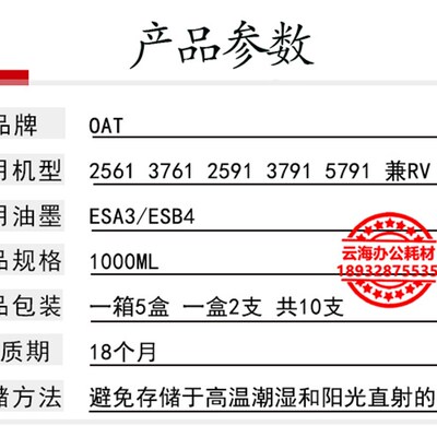 适用 ES油墨 ES 2561 2591 2551 3561 3751 3791 3761 C 油墨