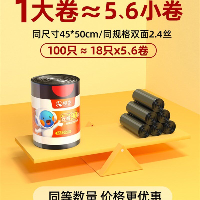 垃圾袋抽绳款式免撕家用加厚手提式厨房大号塑料袋自动收口清洁袋