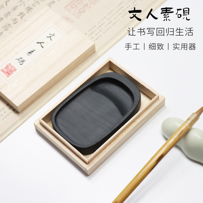 精致罗纹砚小楷便携学生随身写生砚初学入门润笔原石罗纹砚台书法
