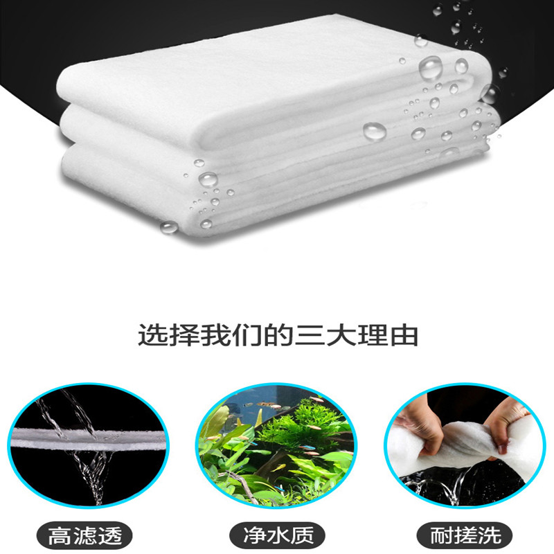 鱼缸过滤棉加厚高密度净化白棉水族箱过滤棉过滤材料海绵超滤棉