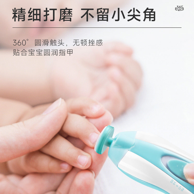 婴儿电动磨甲器新生宝宝专用指甲剪刀套装防夹肉神器儿童打磨器